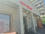 Около дома (Garegin Nzhdeh Street No:32/6), süpermarket  Erivan'dan