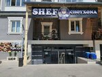 Shef Tea House (Chinobod ko‘chasi No:17В), restoran  Semerkant eyaletinden