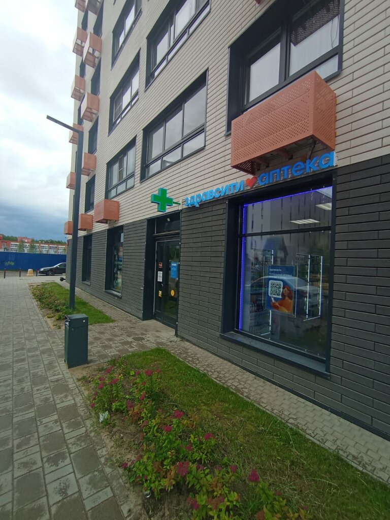 Emlak ofisi Наш дом - Ваш Дом, Obninsk, foto