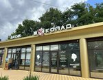 Шоколад (Dvoynaya ulitsa No:179), güzellik salonu  Kropotkin'den