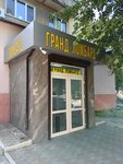 Гранд ломбард (Zoyi Kosmodemyanskoy Street No:2), rehincilik  Kaliningrad'dan