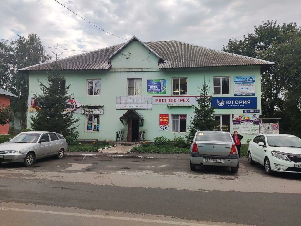 Sigorta şirketleri Росгосстрах, агентский центр, Kimovsk, foto