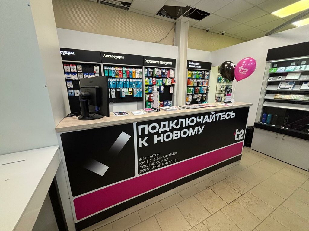 GSM operatörleri T2, Kohma, foto