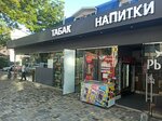 Напитки (Tsevetochnaya Street No:32, Urban-Type Settlement of Sirius), alkolsüz içecekler  Krasnodarski krayından