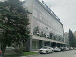 BPO-Sever (Novgorodskaya ulitsa No:10), nakliye firmaları  Tiumen'den
