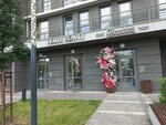 Care Studio (No:25, 19th Complex), güzellik salonu  Naberejniye Çelny'den (Yar Çallı'dan)