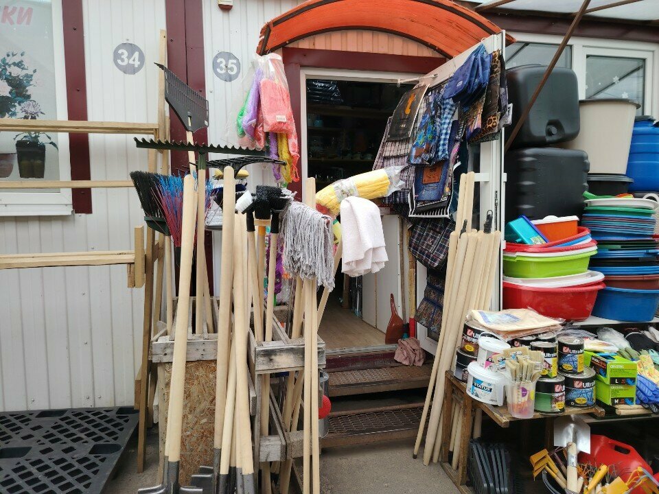 Ev eşyası mağazaları 1000 Мелочей, Cheboksary, foto