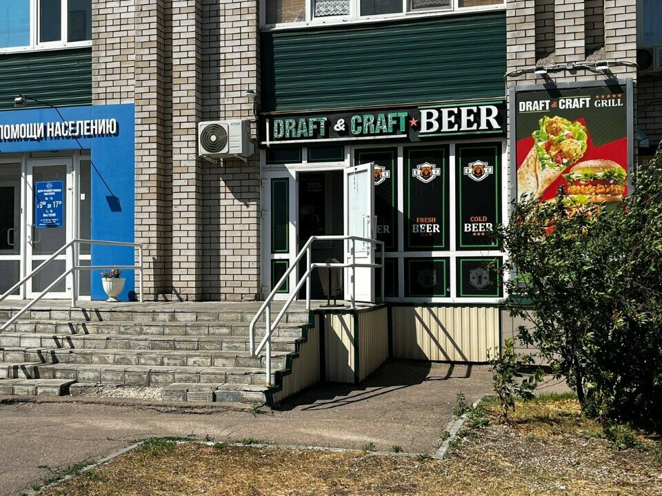 Bira dükkanı Draft & Craft bee, Rubtsovsk, foto