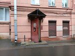 Salyut -7 (Yakovlevskiy Lane No:6), pansiyonlar, hosteller  Saint‑Petersburg'dan