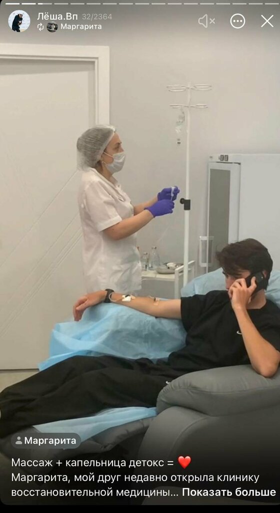 Tıp merkezleri ve klinikler Bsb Clinique, Moskova, foto