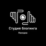 Студия блогинга (Dzerzhinskogo Street No:12с1), video üretimi  Nahodka'dan