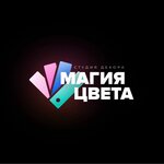 Magic Color (проспект Победы No:315, Симферополь), boya ve cila malzemeleri üretim ve satış yerleri  Simferopol'dan (Akmescit'ten)