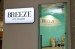 Breeze Art Studio (Tsitsernakaberd Highway No:3), çömlek atölyesi  Erivan'dan