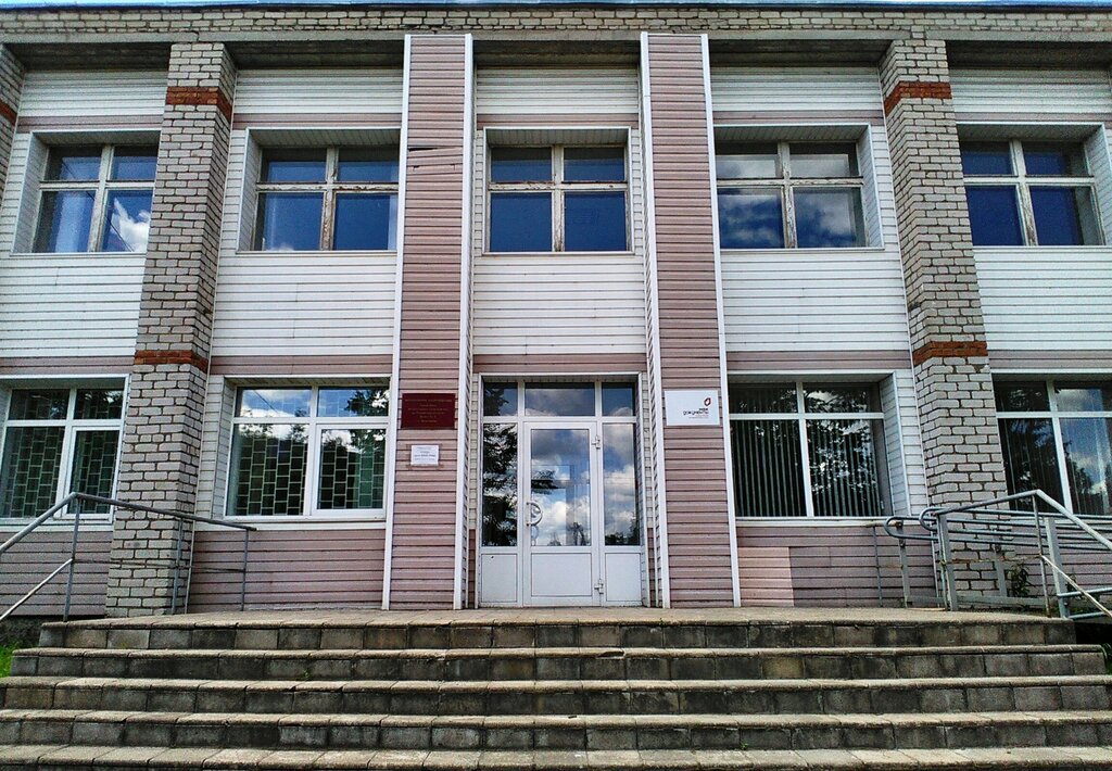 Belediye ve kamu hizmetleri merkezi МФЦ Мои документы, Novorgev, foto