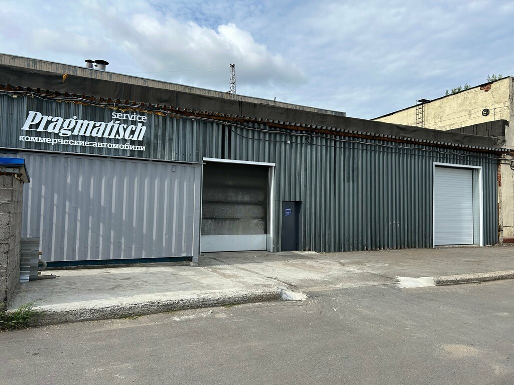 Otomobil servisi Pragmatisch service коммерческие автомобили, Moskova, foto