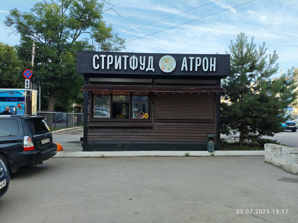 Fast food ИП Аббасов Э.Э., Riazan, foto