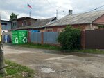 Сдача Пэт тары (Chelyabinsk, ulitsa Serova), geri dönüşüm merkezleri  Çeliabinsk'ten