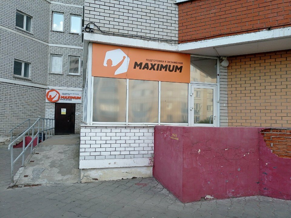 Sağlık merkezleri Solyanaya Peshchera Sol Plyus, Lipetsk, foto