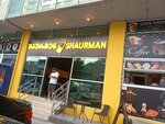 Shaurman (David Agmashenebeli Street No:2D), fast food  Batum'dan