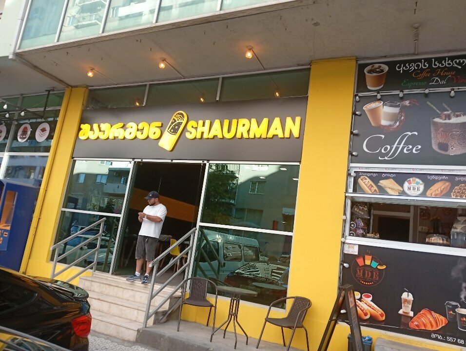 Fast food Shaurman, Batum, foto