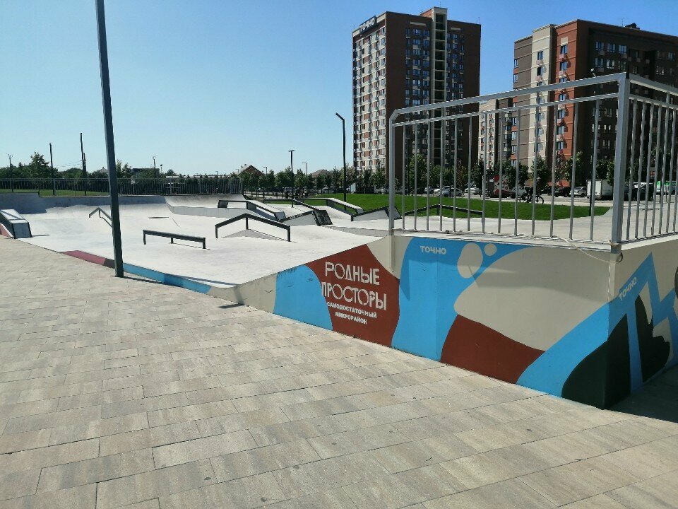 Kaykay parkı Скейт-парк, Krasnodarski krayı, foto