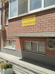 Картины (Agrokhimicheskaya ulitsa No:95), sanat galerileri ve merkezleri  Krasnodar'dan
