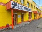 Мебельная фурнитура (ulitsa Bazhova No:91к1, Chelyabinsk), mobilya aksesuar ve parçaları  Çeliabinsk'ten
