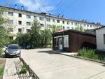 Лайм (Dzerzhinskogo Street No:20А), manavlar  Yakutsk'tan