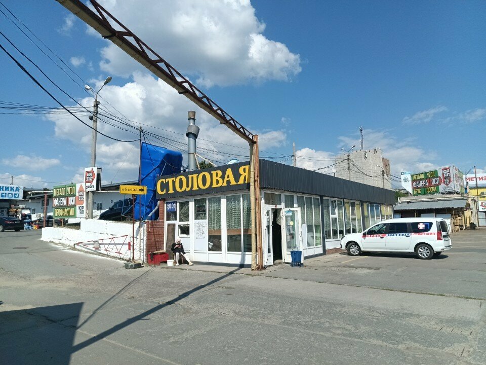 Fast food Быстрое питание, Çeliabinsk, foto