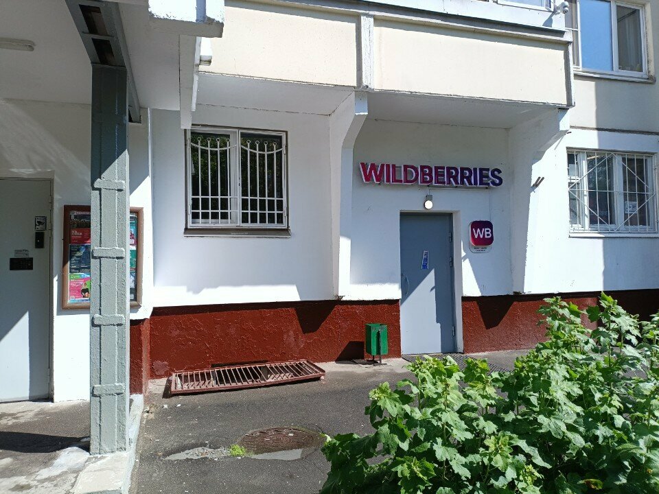 Çocuk oyunları ve oyuncakları Wonderkid Toys, Moskova, foto