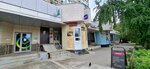 Нефтемаш-сервис (Sokolovaya Street No:44/62), yönetim ofisi  Saratov'dan