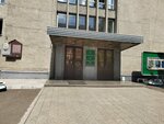 Советникъ (ulitsa Yakovleva No:181), avukatlar  Omsk'tan