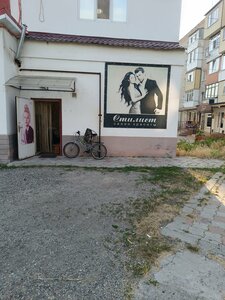Стилист (prospekt Lenina No:59А), kuaförler  Cherkessk'ten
