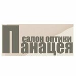 Panatseya (ulitsa Kurnatovskogo No:27), optik  Çita'dan