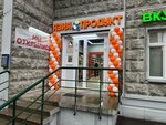 Азия продукт (Borovskoye Highway No:18к1), asya ürünleri mağazası  Moskova'dan