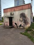 Vannage (Leningradskiy Avenue No:56А), kuaförler  Yaroslavl'dan