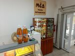 Кочевая пасека Матюшкиных (Oktyabrskiy prospekt No:78В), bal ve arıcılık firmaları  Kemerovo'dan