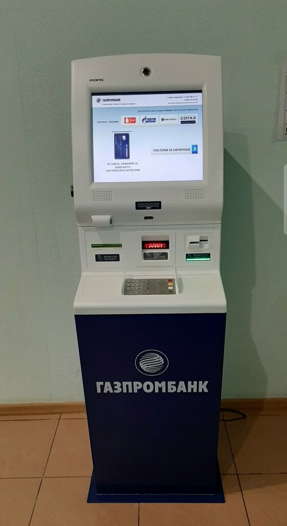 ATM'ler Газпромбанк, Almetyevsk (Elmet), foto