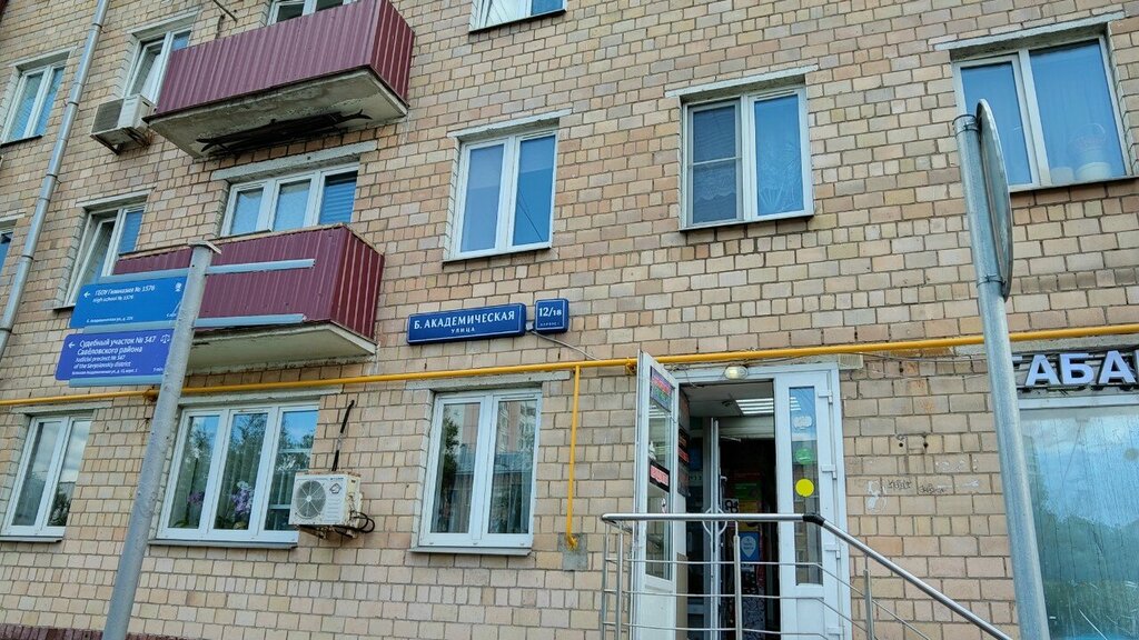 Çiçekçiler Tcv3Tochka, Moskova, foto