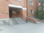 Tovarishchestvo Sobstvennikov Zhilya Minsky (Kharkovskaya Street No:59к2), bina, site yönetimi  Tiumen'den