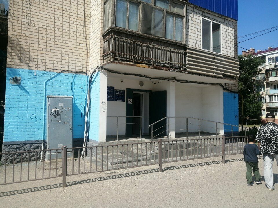 Eczaneler Аптечный пункт, Elista, foto