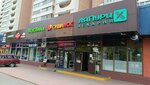 Puff (Dezhnyova Drive No:27к1), tütün, sigara mağazaları  Moskova'dan