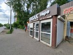 Табак Vape (ulitsa Pisareva No:10А), tütün, sigara mağazaları  Perm'den