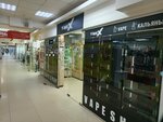 TimeX (Volzhskaya street No:15), elektronik sigara satış noktaları  Irkutsk'tan