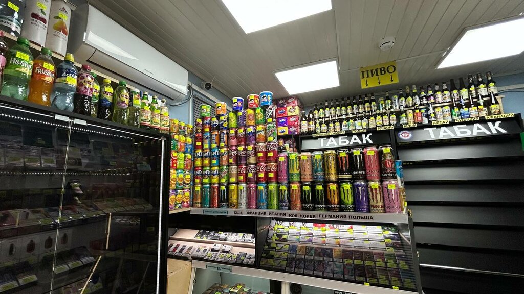 Tütün, sigara mağazaları Табак Дымок, Ramenskoye, foto
