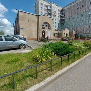 Afina (Kutuzova Street No:43, Novokuznetsk), otel  Novokuznetsk'ten