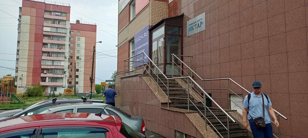 Muhasebeciler МК Эф Эм Си, Çeliabinsk, foto