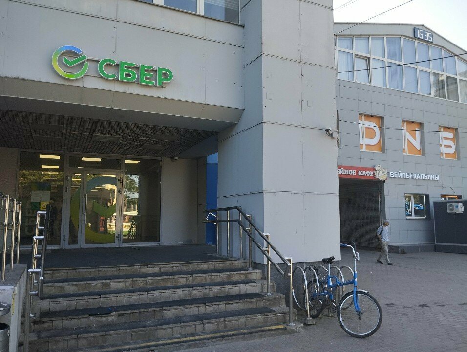 Parsel otomatı Сберлогистика, Velikiy Novgorod, foto