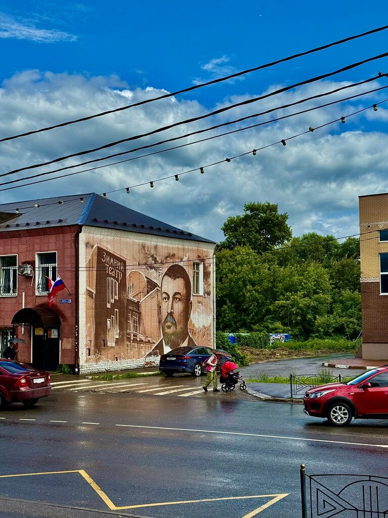 Sokak sanatı Арт-объект Саввы Морозова, Orehovo‑Zuyevo, foto