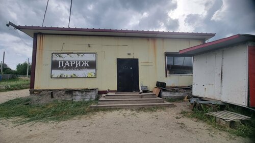 Ekmek fırını Париж, Amursk Bölgesi, foto